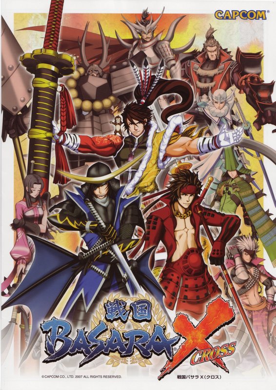 Playstation Game Review: My Latest PS2 Games Reviews: Sengoku Basara